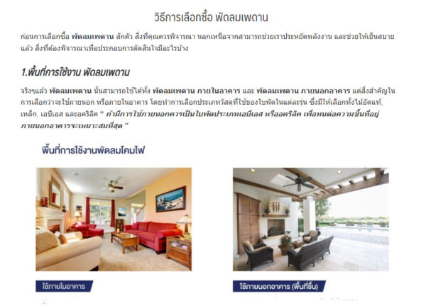 Win favour CF-SP003 SC03-1 SC03 พัดลม พัดลมโคมไฟ 5ใบพัด ขนาด52นิ้ว ...