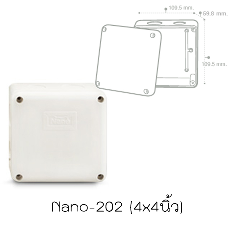 Nano-202 บ็อกกันน้ำพลาสติก 4x4 - รวมไฟฟ้าศรีราชา