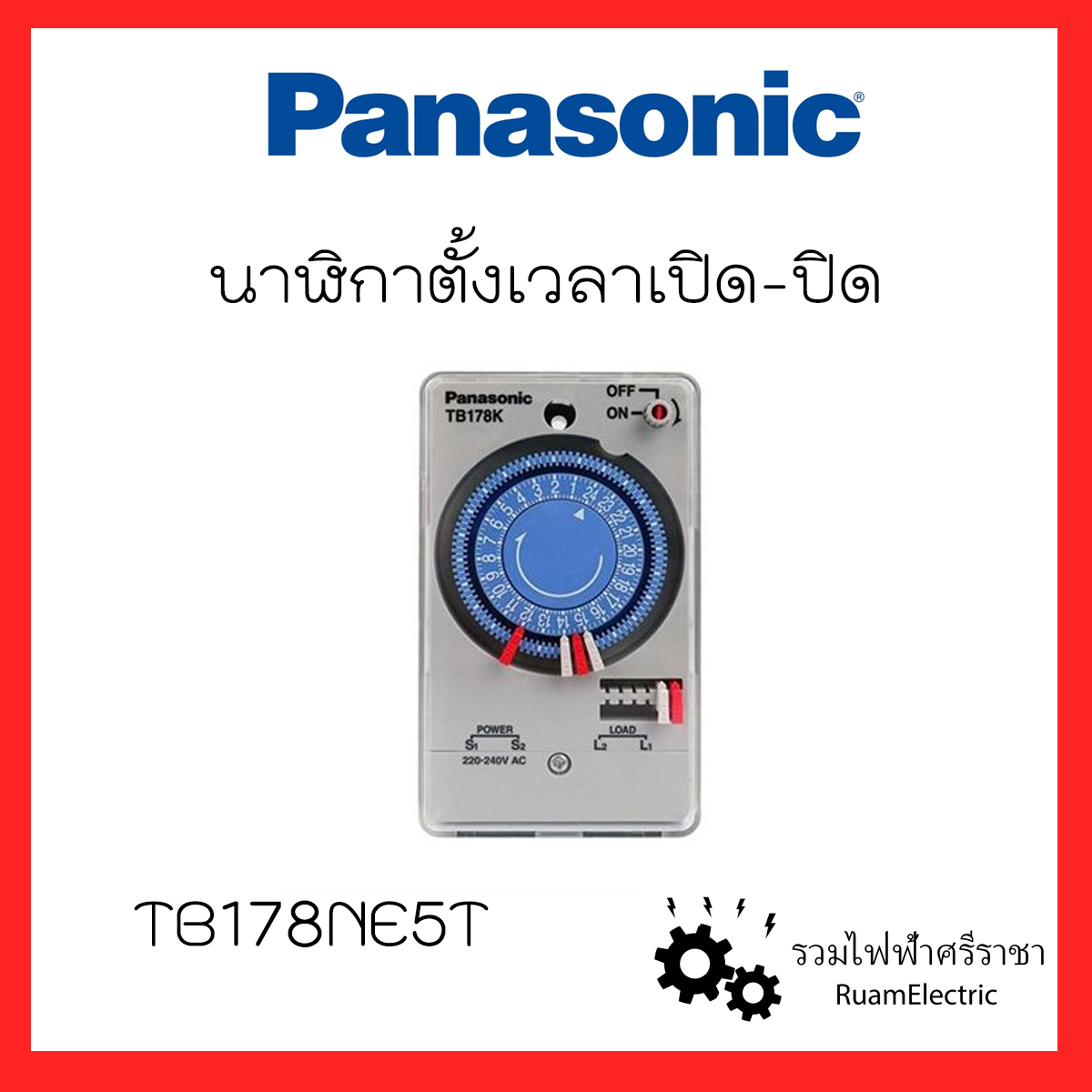 Panasonic Timer TB178NE5T panasonic-timer-tb178ne5t