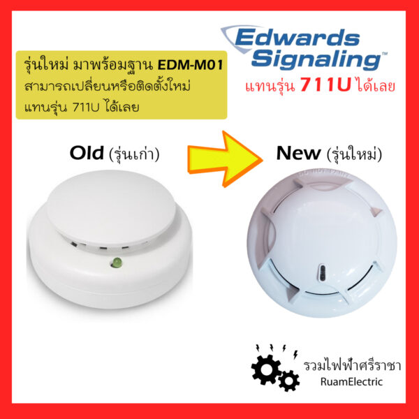 ของแท้100% GE Edwards EDC M9102 แทน 711U ESL Photo Smoke Detector ...