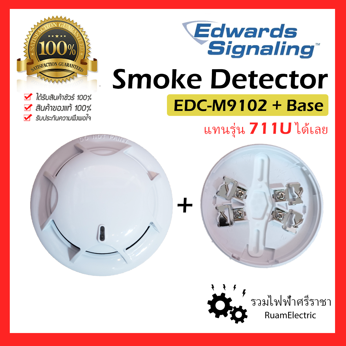 ของแท้100% GE Edwards EDC M9102 แทน 711U ESL Photo Smoke Detector ...